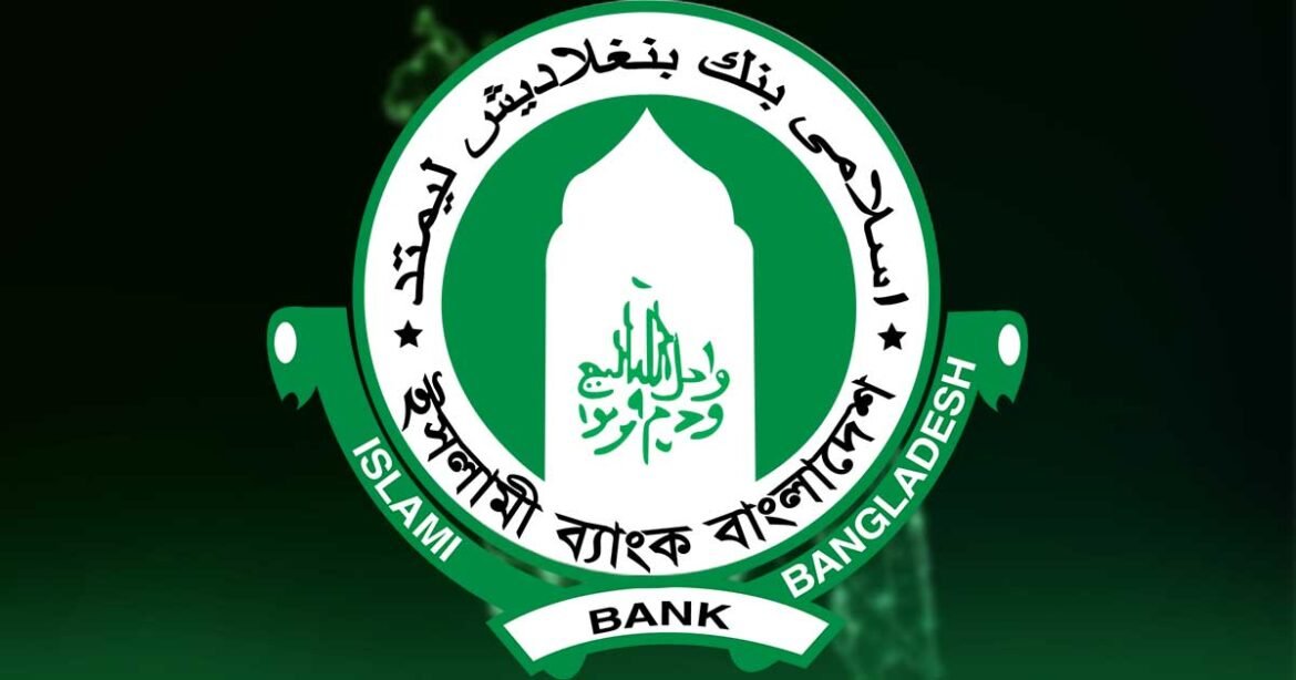 Overhaul in Islami Bank Bangladesh Limited's Board Signals Significant ...