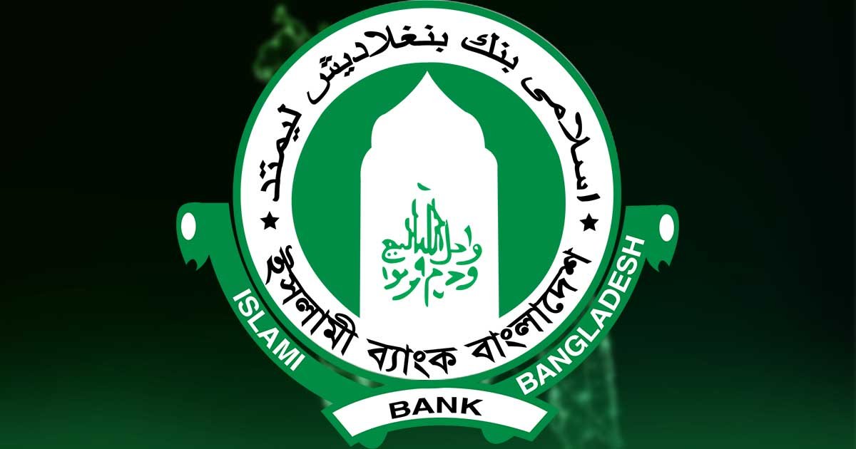 Overhaul in Islami Bank Bangladesh Limited's Board Signals Significant Changes - Press Xpress