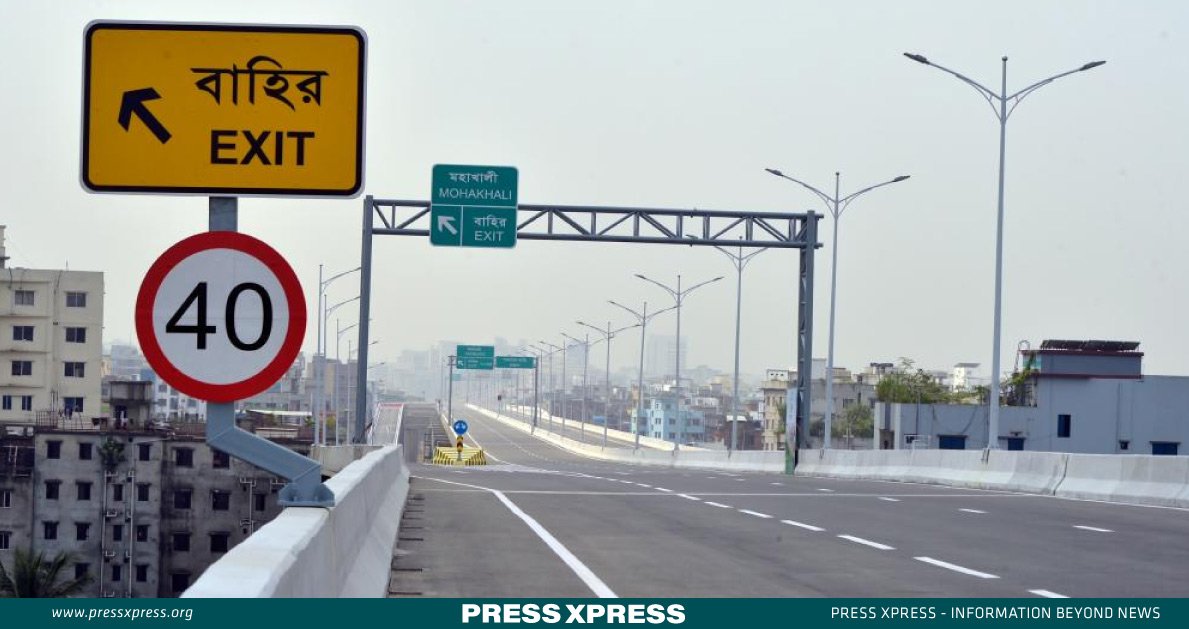 Bridging the Future: Infrastructure Development in Bangladesh - Press ...