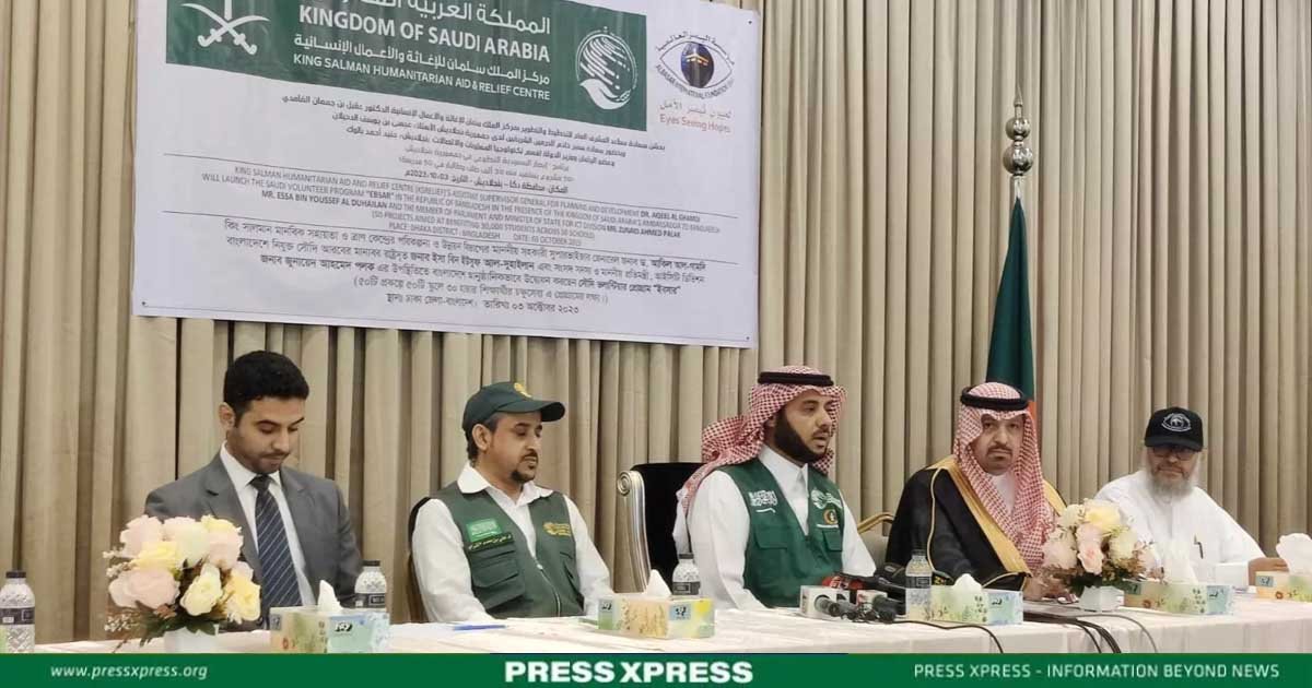Saudi Arabia and Bangladesh Forge Robust Cooperation Across Multiple ...