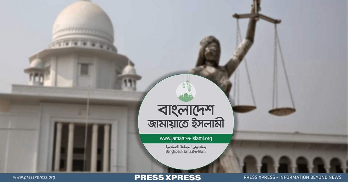 Jamaat-e-Islami Lost Party Registration – SC Clears Bangladesh’s Stigma ...