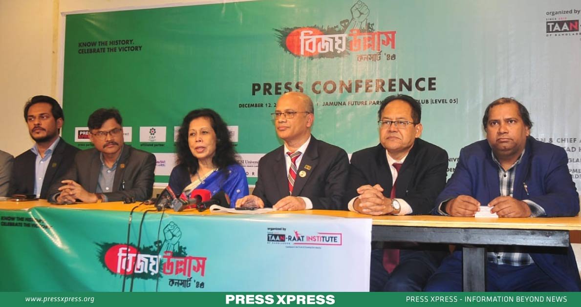 “Bijoy Ullash” to Celebrate 53 Years of Victory in Bangladesh - Press ...