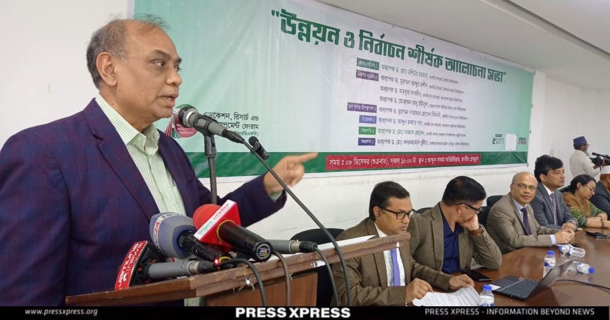 'Development and Election' Seminar Explores Bangladesh's Progress ...