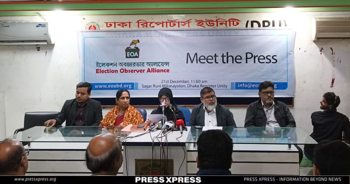 Upcoming Elections: Insights into Election Observer Alliance’s ...