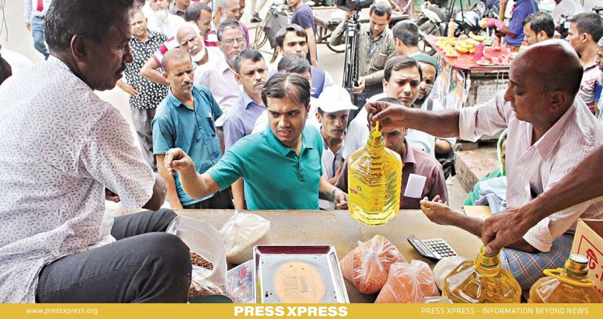 Essential Commodities Surge: Govt's Response - Press Xpress