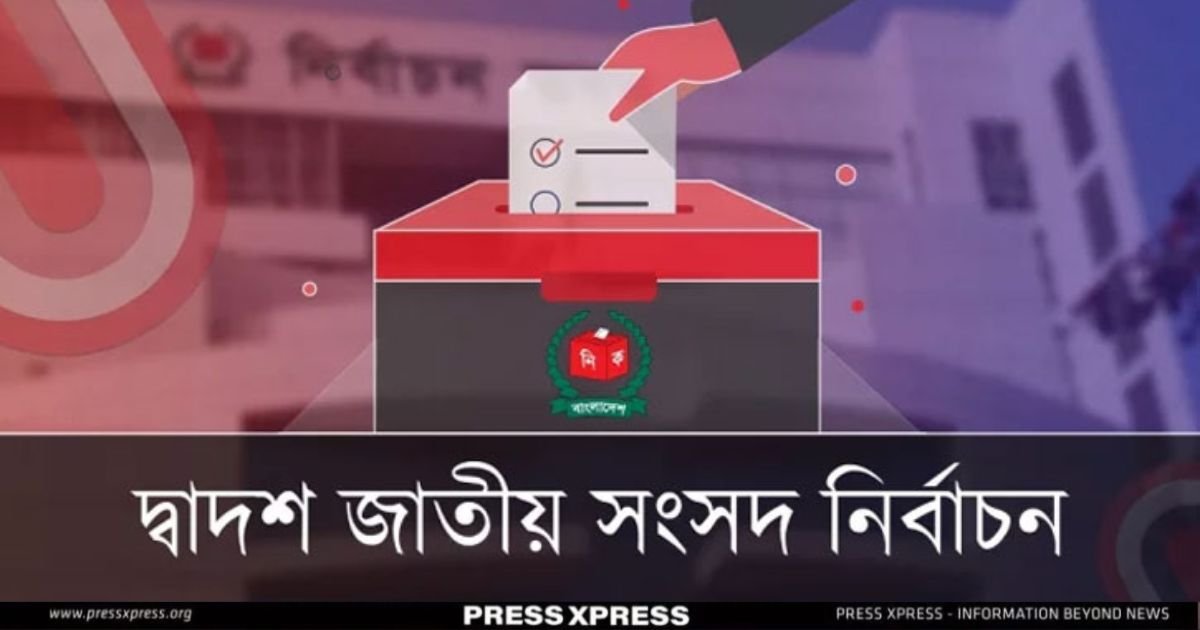 Symbol Allotment Marks Start of Campaigning - Press Xpress